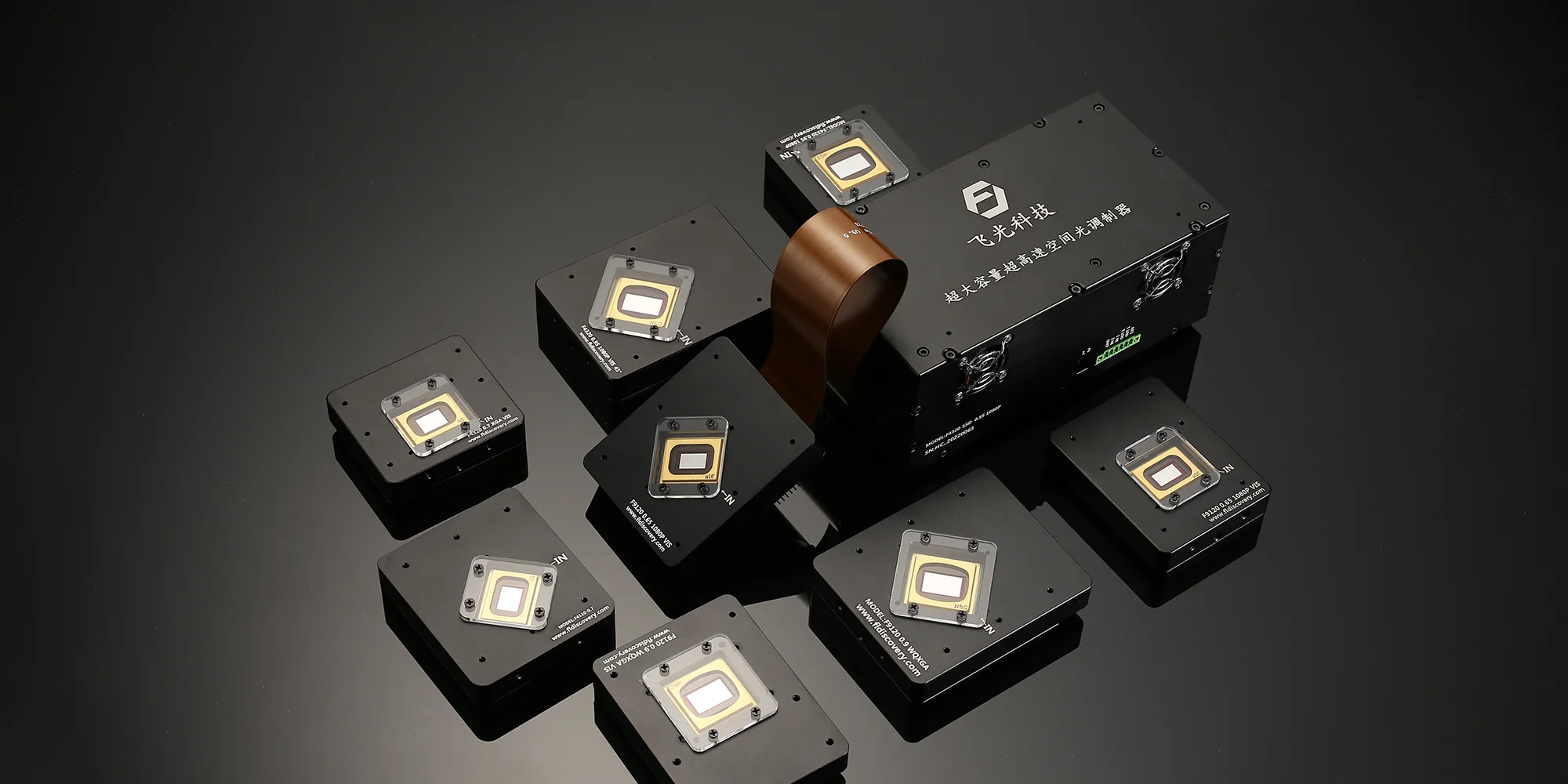 产品中心 - 金华飞光科技有限公司